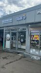 Dym (Ryazansky Avenue No:75к2), tütün, sigara mağazaları  Moskova'dan