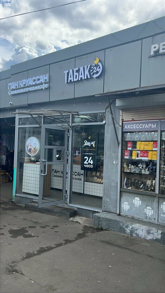 Tütün, sigara mağazaları Dym, Moskova, foto