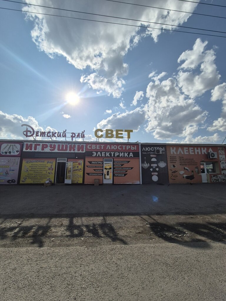 Aydınlatma teknolojileri TorgSvet, Rostov‑na‑Donu, foto