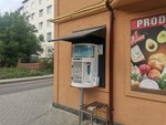 Vânzarea Apei (strada Grigore Ureche No:10/4, Durleşti), su satışı  Moldova'dan