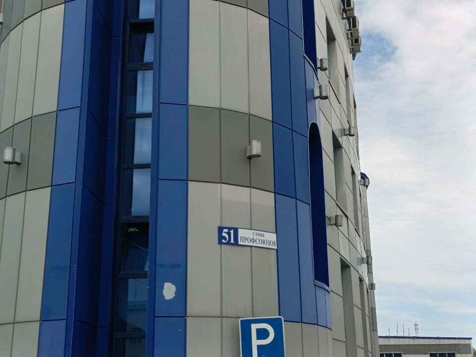 Mimari proje firmaları Lzodchiy, Surgut, foto