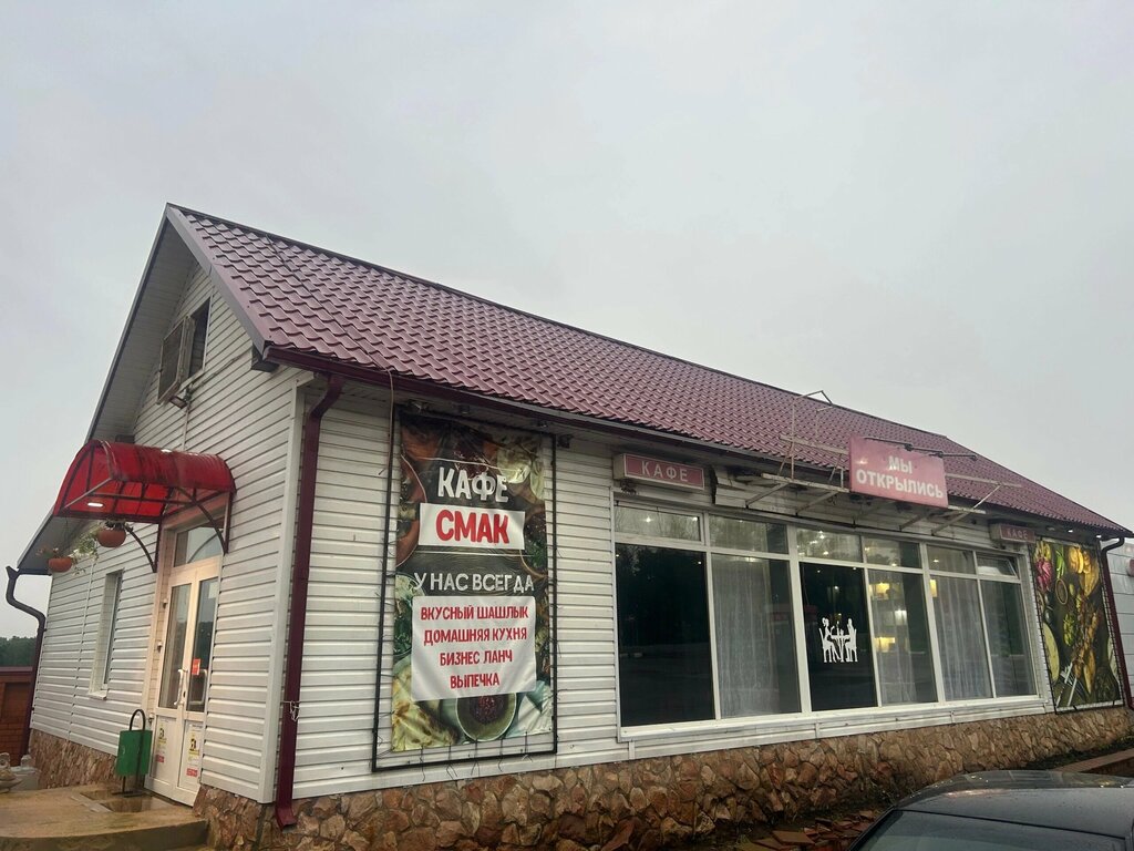 Kafe Смак, Orlovskaya oblastı, foto