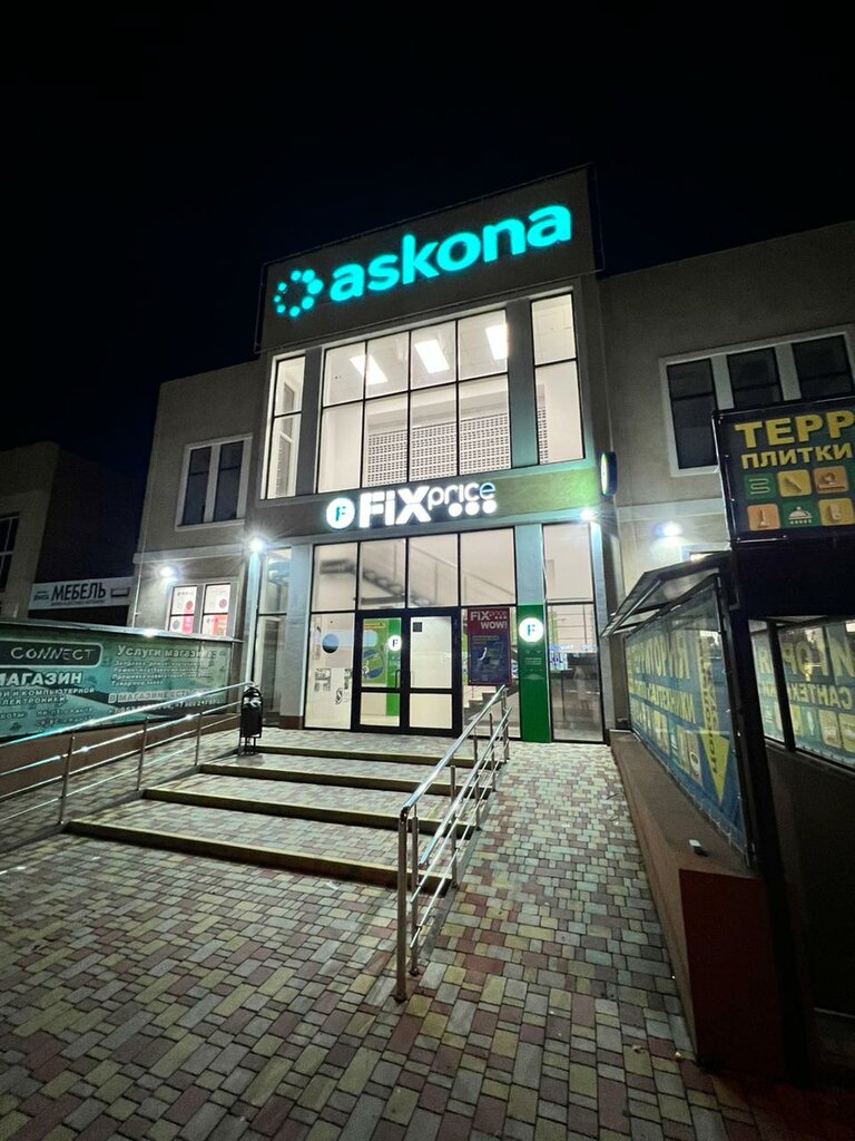 Mobilya mağazaları Askona, Krasnodarski krayı, foto