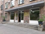 Energonaladka CJSC (Aygedzor Street No:67), ar-ge şirketleri  Erivan'dan