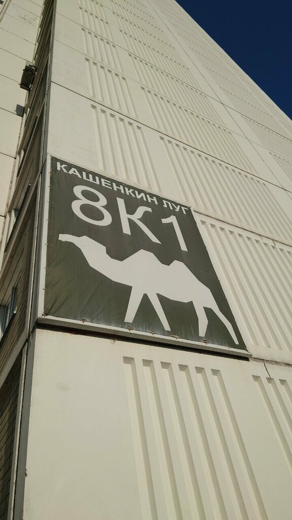 Hukuk büroları Арбитражный управляющий Фоменко П. Е., Moskova, foto