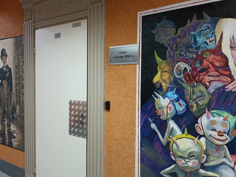 Yapı mağazası Альянсстройснаб, Saint‑Petersburg, foto