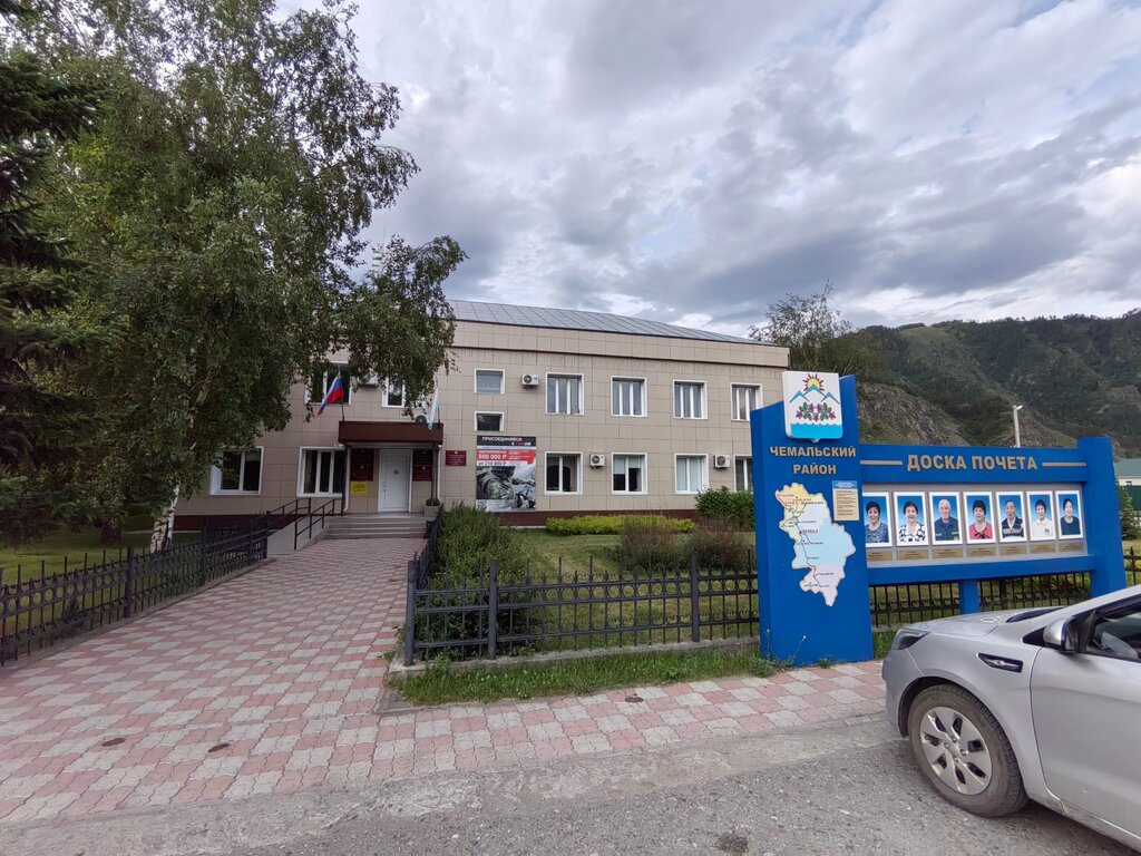 Belediyeler, devlet daireleri Administratsiya Chemalskogo rayona, Altay Cumhuriyeti, foto
