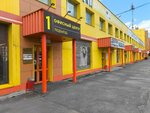 Велес (ulitsa Bazhova No:91к1), eczaneler  Çeliabinsk'ten
