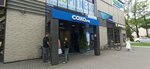 Pro Massage (Artilleriyskaya Street No:22), masaj salonları  Kaliningrad'dan