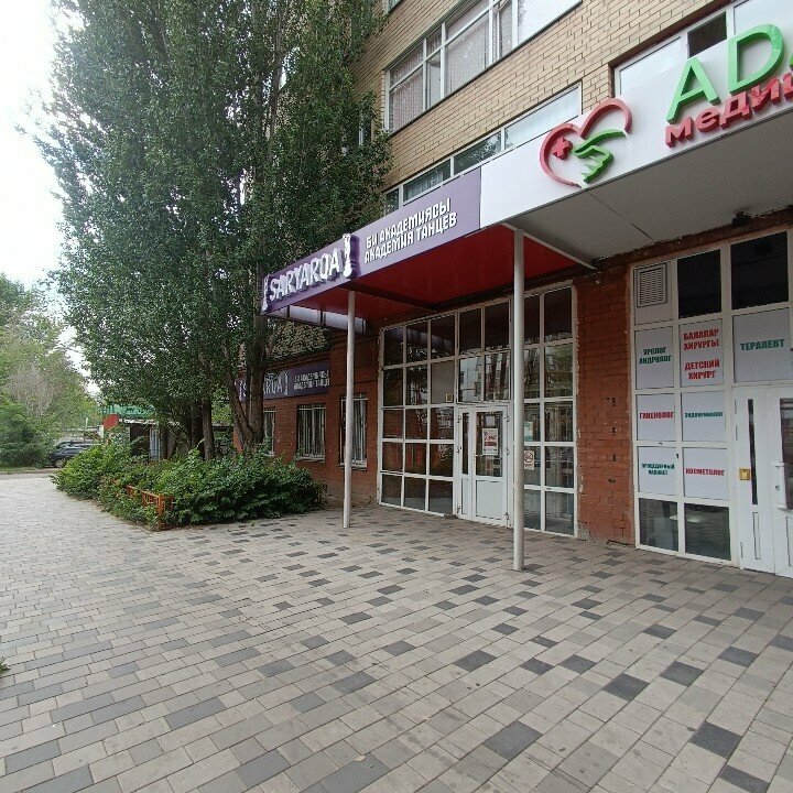 Dans okulları Saryarka Bi, Astana, foto