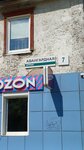 Авангард 24 (Avangardnaya Street No:7), telefon tamir servisi  Izhevsk'ten