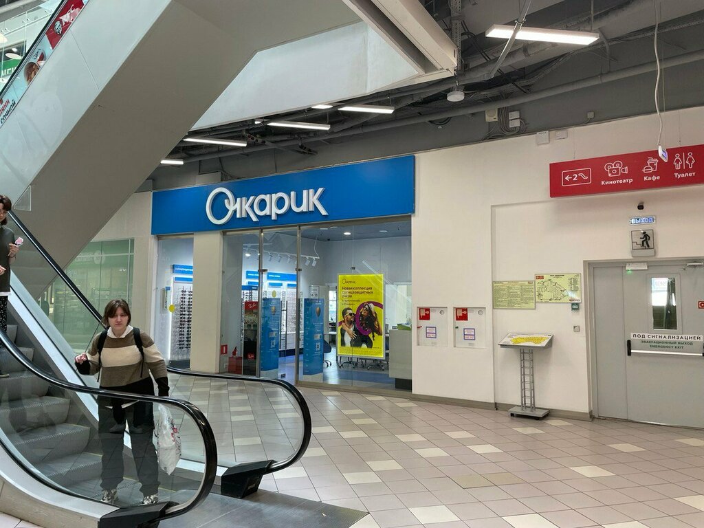 Optik Optics store +delivery point Ochkarik, Moskova, foto