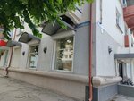 Одежда (ulitsa Nogmova No:35), giyim mağazası  Nalchik'ten