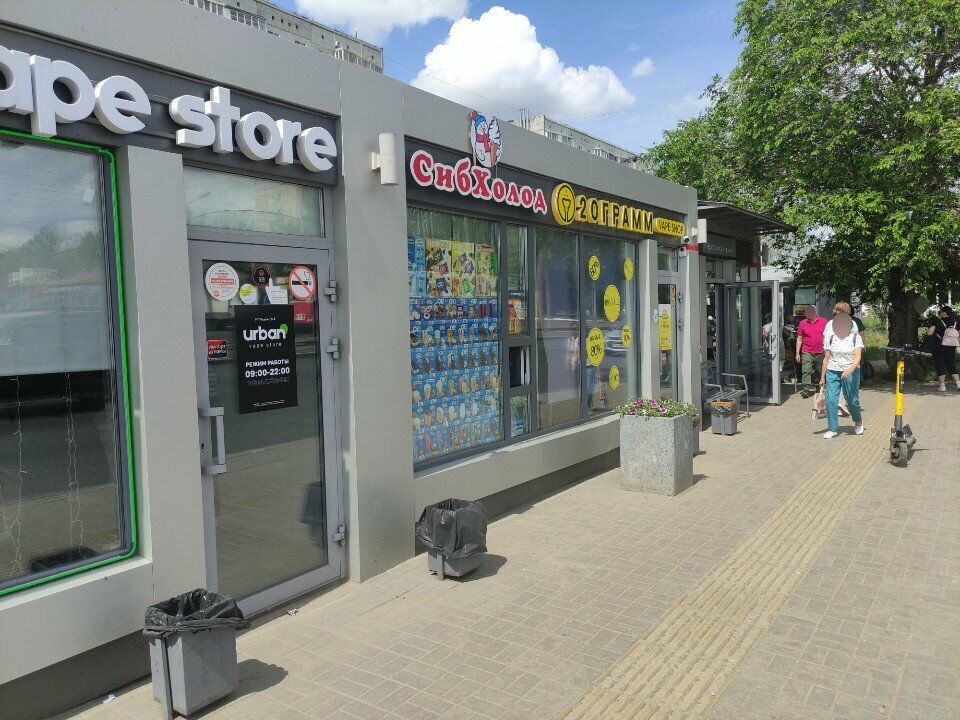 Elektronik sigara satış noktaları 20 Грамм, Omsk, foto
