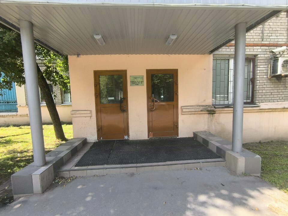 Medikal ürün mağazası Белка и К, Moskova, foto