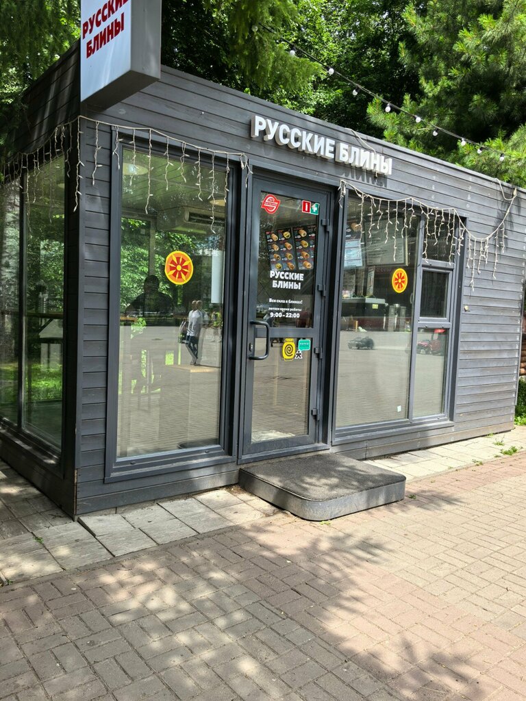 Fast food Русские блины, Novosibirsk, foto