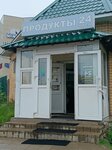 Magazin № 1 Produkty (Georgiyevskaya ulitsa No:1, Tver), market  Tver'den