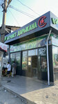 Агровет аптека (Manas Street No:43, Uzgen), veteriner eczaneleri  Uzgen'den