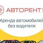 AutoRent53 (Aleksandra Korsunova Avenue No:14к1), oto kiralama  Velikiy Novgorod'dan