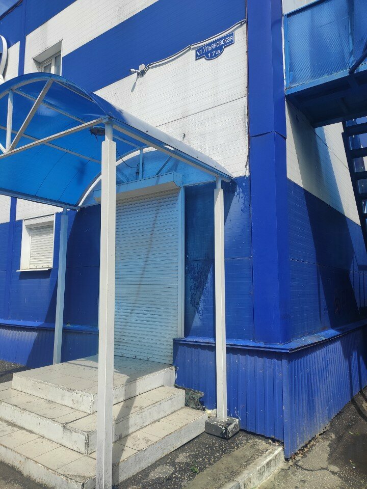 Otogaz dolum istasyonu Торгово Коммерческая Сеть+, Penza, foto