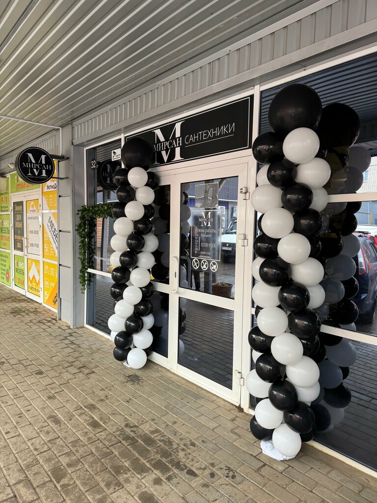 Banyo ve klozet mağazaları Plumbing Salon MirSan, Ruzaevka, foto