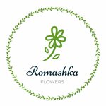 Romashka (Kosmonavtov Street No:12А), çiçekçiler  Koroliov'dan