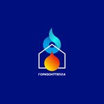 GorizontTepla (Udmurtskaya Street No:261), evlerin ve sitelerin gazlaştırılması  Izhevsk'ten