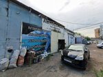 Spec&company (Akademika Kirenskogo Street No:87/2), otomobil servisi  Krasnoyarsk'tan