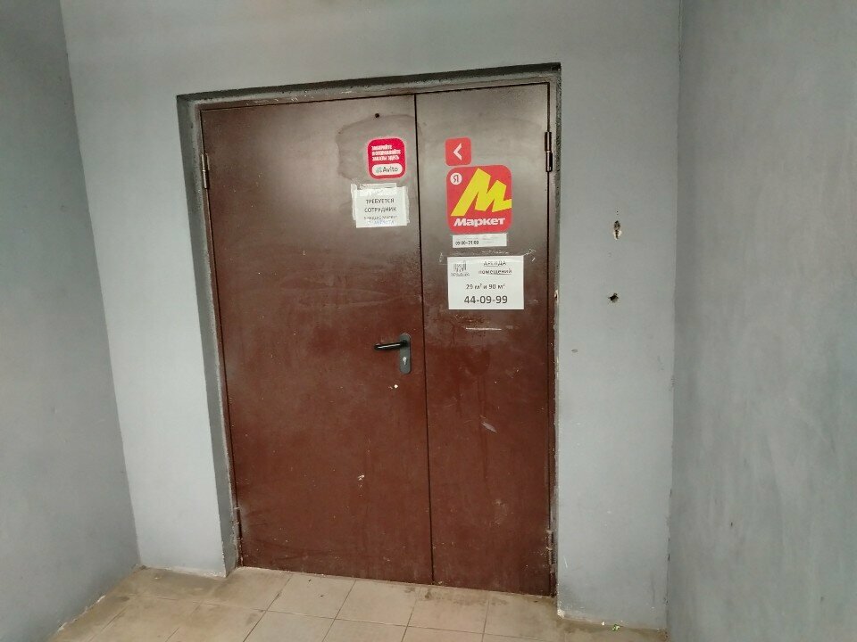 Masaj salonları Массаж, Kirov, foto