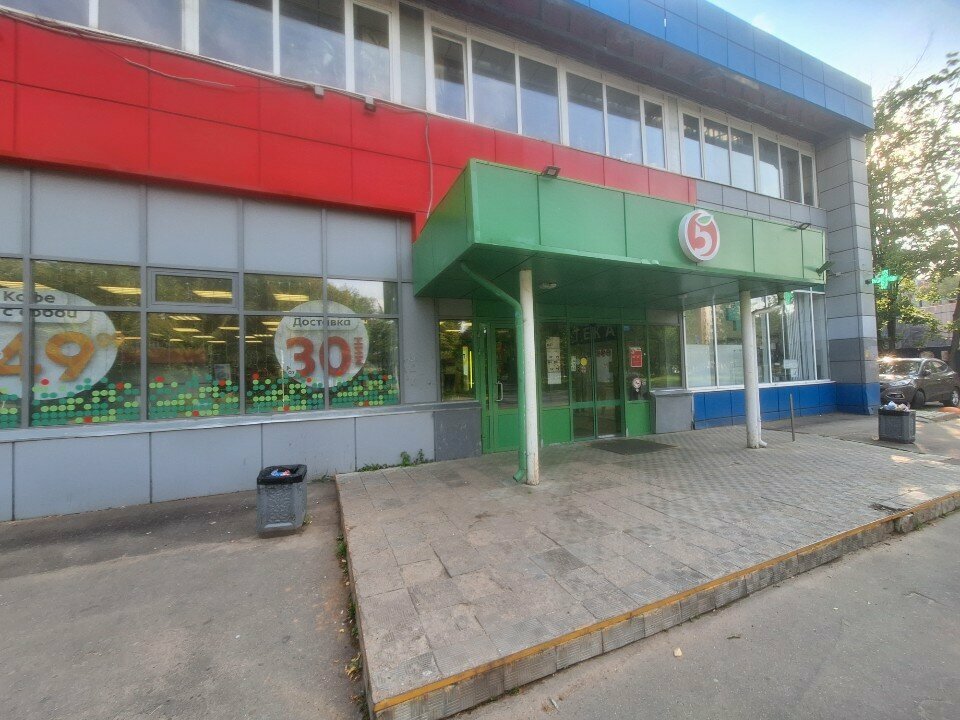 Cam ve cam ürün üreticisi Z-steklo, Moskova, foto