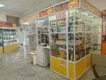 Фабрика орехов (prospekt Komarova No:31Б), kuruyemiş, atıştırmalık, kuru meyve  Omsk'tan