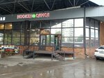 Halal (Lyotchika Babushkina Street No:30с1), fast food  Moskova'dan