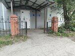 Алтайпрофсервис-К (Ostrovskogo Street No:12, Barnaul), yönetim ofisi  Barnaul'dan