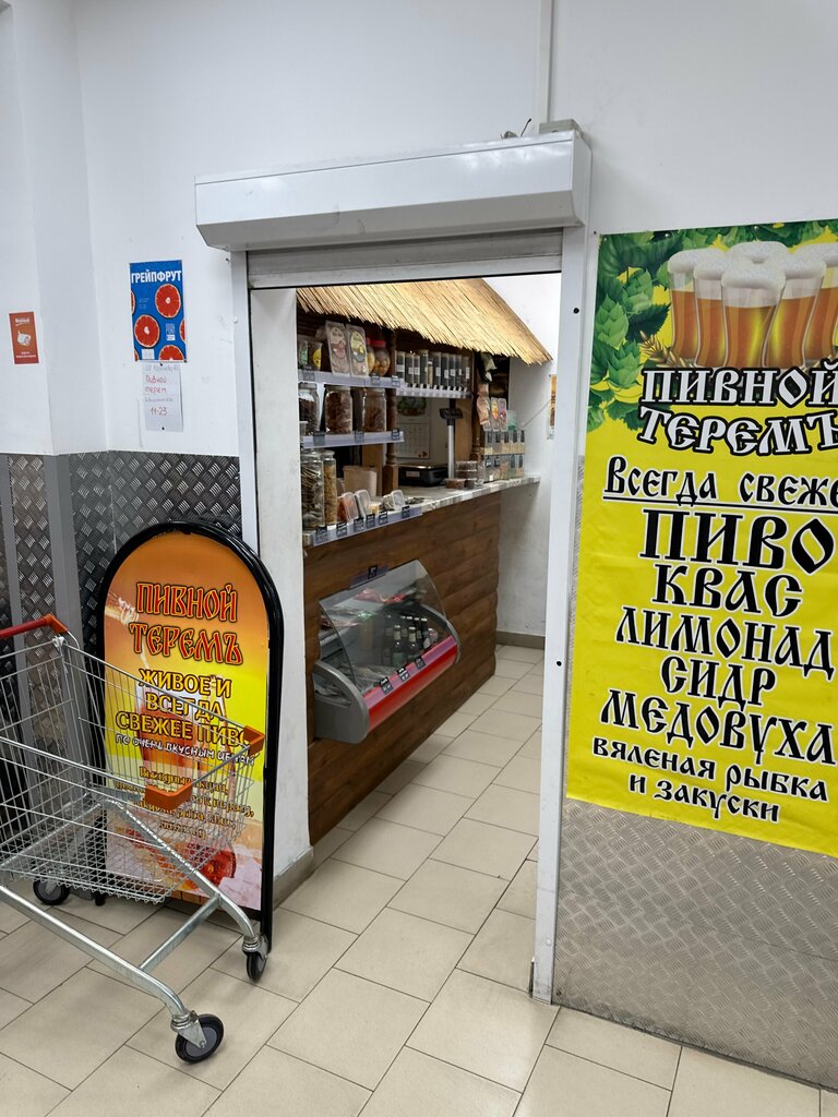 Bira dükkanı Пивной Теремъ, Saint‑Petersburg ve Leningradskaya oblastı, foto