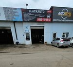 Blackauto (ulitsa Sergeyeva No:3/1с21), otomobil servisi  Irkutsk'tan