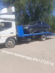 Эвакуатор (Rostov Region, Town of Morozovsk), çekici hizmeti  Morozovsk'tan