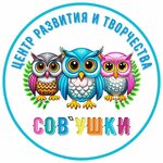 Сов'Ушки (Oktyabrskaya Street No:38А), kurs  Kuznetsk'ten