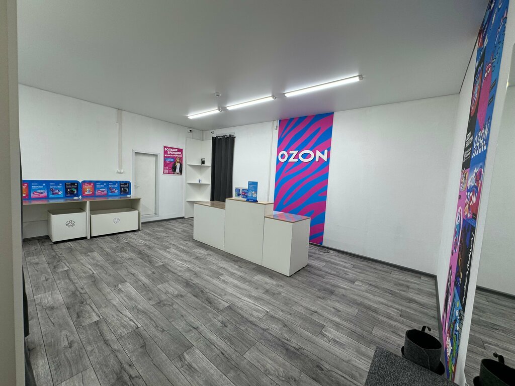 Teslimat noktası Ozon, Novoşahtinsk, foto