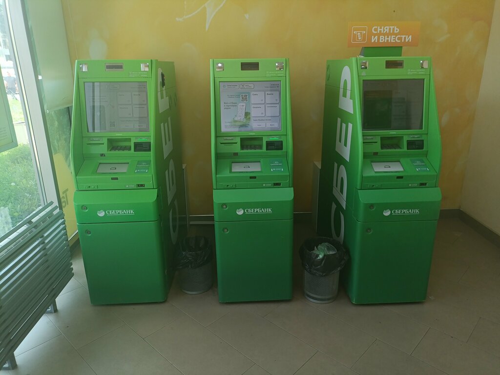 ATM'ler Sberbank, Yekaterinburg, foto