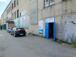Уралметком (Artilleriyskaya Street No:102), yönetim ofisi  Çeliabinsk'ten