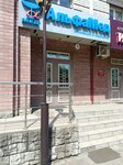 АльфаМед (Gorkogo Street No:193), medikal cihaz firmaları  Blagoveshchensk'ten