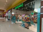 Avocado (Nefteyuganskoye Highway No:1), hediyelik eşya mağazaları  Surgut'tan