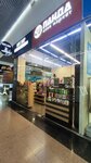 Puff (Pavlovsky Highway No:188), elektronik sigara satış noktaları  Barnaul'dan