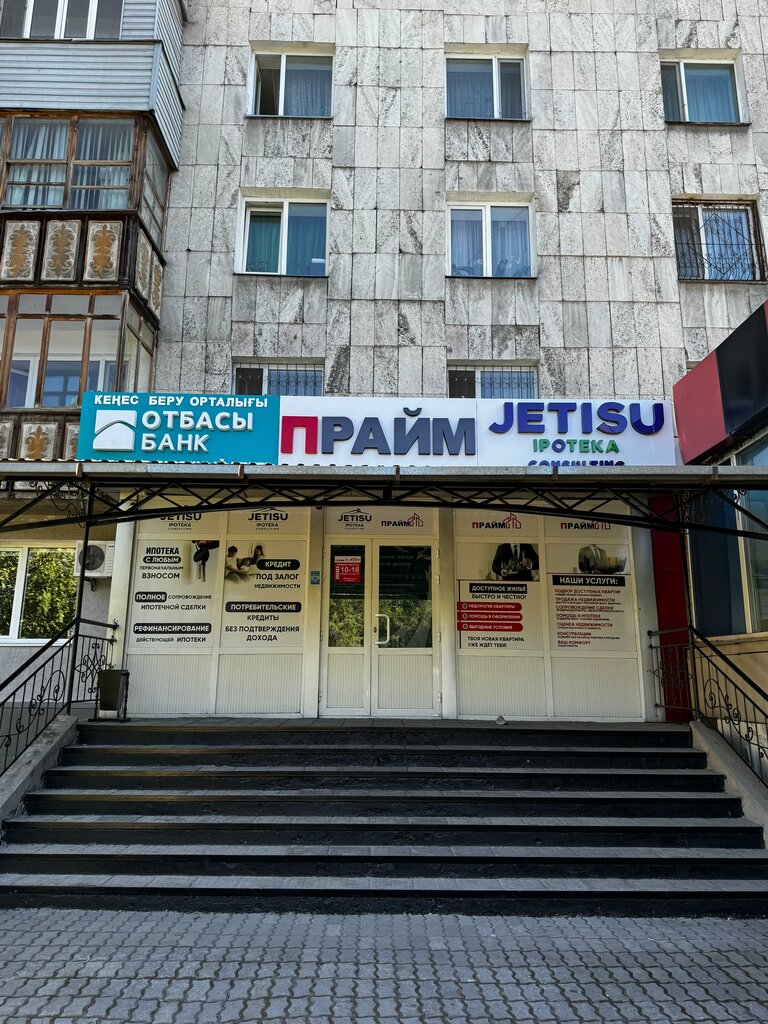 Konut kredisi hizmetleri Jetisu Ipoteka, Taldıkorgan, foto