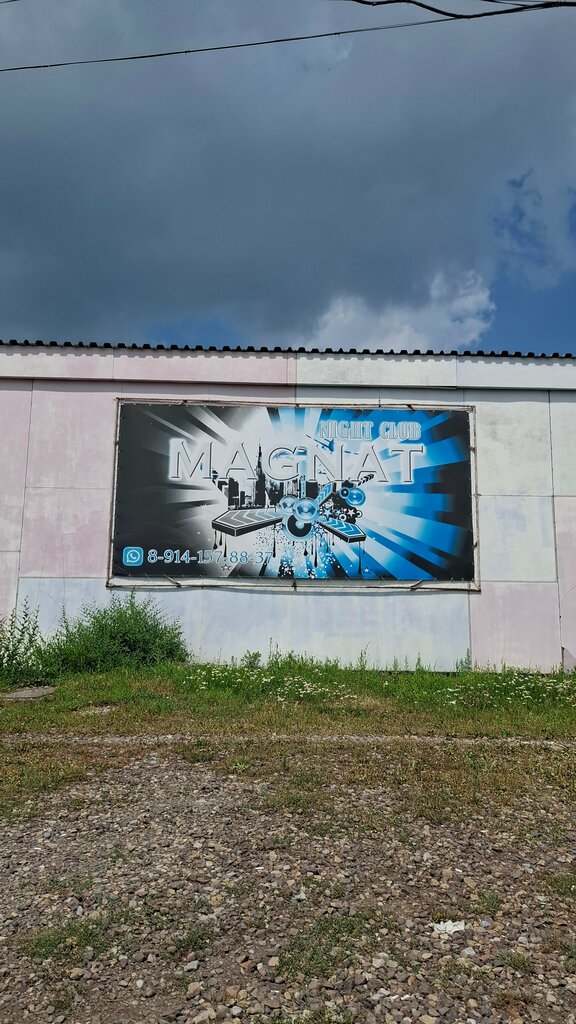 Kafe Магнат, Vyazemsky, foto