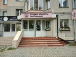 Студия красоты Елены Овчинниковой (Vodoprovodnaya ulitsa No:20), güzellik salonu  Cheboksary'den