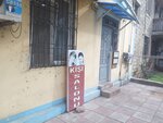 Kishi salonu (City of republican subordination Baku, Narimanov district, Еhmеd Rеcеbli Street, 100A), güzellik salonu  Bakü'den