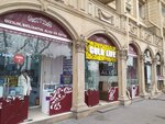 Purchase Of Gold (Ataturk Avenue No:18A), kuyumcular  Bakü'den