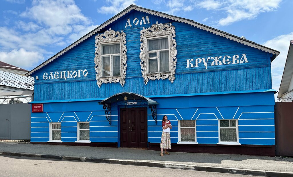 Turizm danışma büroları Центр туризма Липецкой области Липецкая земля, Yelets, foto