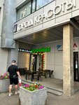 Мэвэрик Кофе (Bochkova Street No:3), kahve dükkanları  Moskova'dan